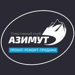 Азимут (Ozyornaya ulitsa No:19А, posyolok gorodskogo tipa Bogatyye Saby), spor mağazaları  Tataristan'dan