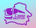 ElanaBelTour (vulica Žarkoŭskaha No:24), turizm acenteleri  Gomel'den