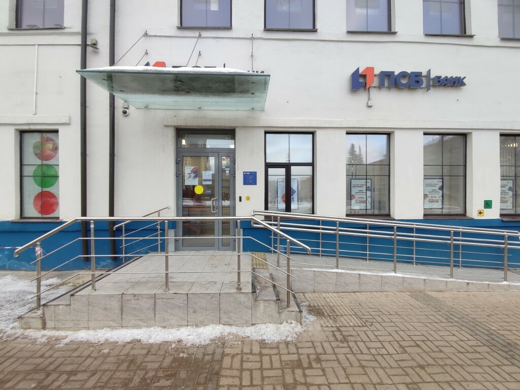 ATM'ler Bank Psb, Şçolkovo, foto