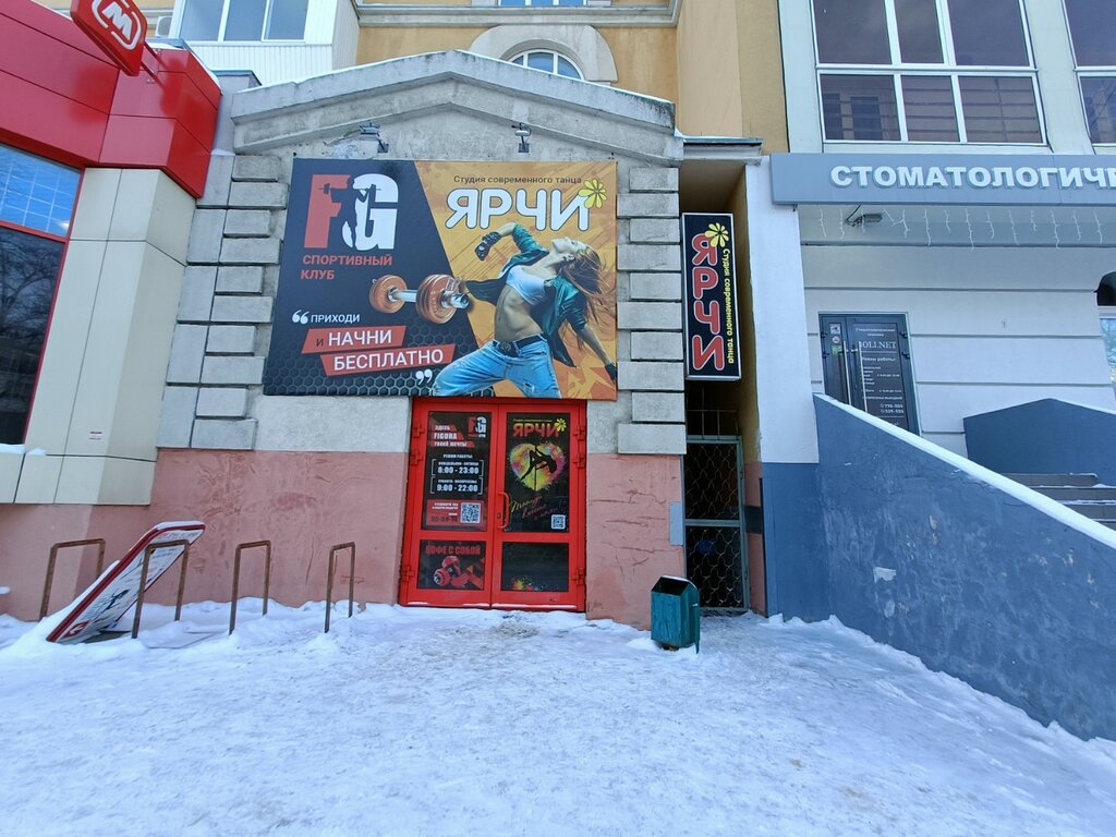 Dans okulları Studiya tantsa Yarchi, Tolyatti (Togliatti), foto
