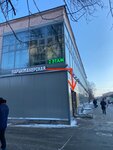 Парикмахерская (Novocherkasskiy Avenue No:34), kuaförler  Saint‑Petersburg'dan