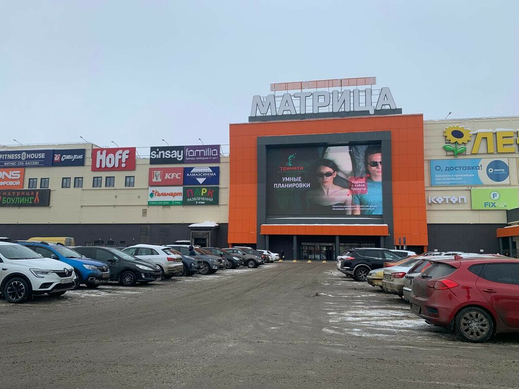 Giyim mağazası Koton, Izhevsk, foto