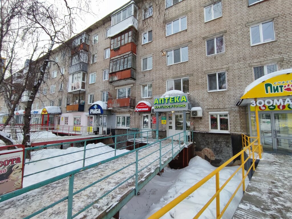 Kuaförler Krasota, Perm, foto