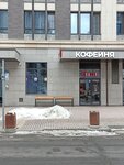 ProCoffee (Krasnobogatyrskaya Street No:90с2), kahve dükkanları  Moskova'dan