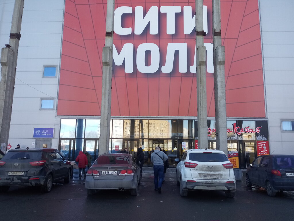 Elektronik sigara satış noktaları O2 hookah&vape, Saratov, foto