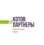 Kotov & partners (Smolenskaya Square No:3), avukatlar  Moskova'dan
