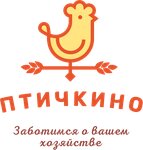 Птичкино (Kirpichnaya ulitsa No:27А), yem ve yem katkı maddeleri  Abakan'dan