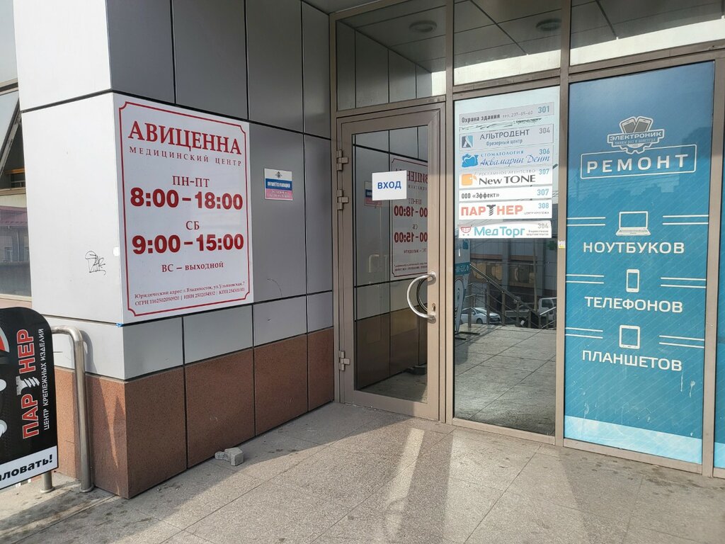 Ticari gayrimenkul alım satımı Komstroyinvest, Vladivostok, foto