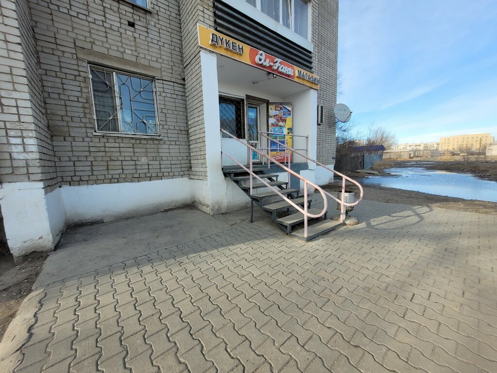 Ödeme terminali Касса 24, Semey, foto