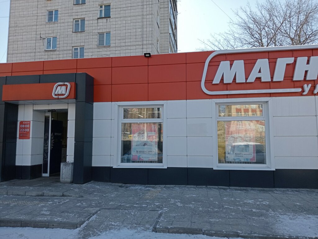 Parsel otomatı Почта России, Lipetsk, foto