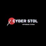 Cyber Stol (No:11, Lunyovo Settlement), özel mobilya yapımı  Moskova ve Moskovskaya oblastından