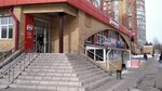 Почта России (ulitsa Dekabristov No:116), parsel otomatı  Omsk'tan