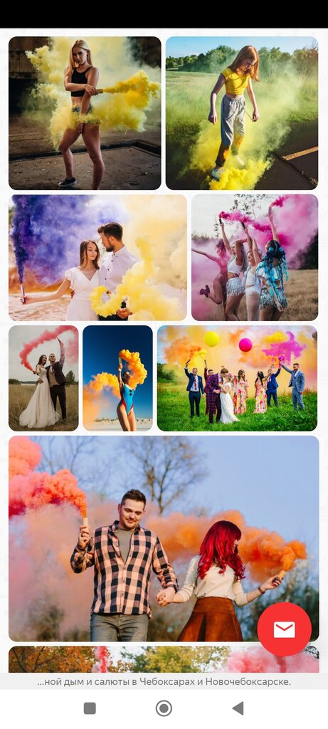 Havai fişek firmaları Feeriy of the holiday, Şahty, foto