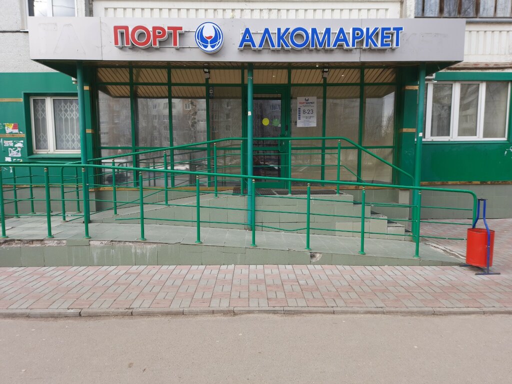 Alkollü içecekler Port Market, Kazan, foto