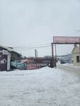 Центральная (Lisitsyna Street No:3АлитД), otomobil servisi  Yaroslavl'dan