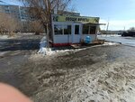 Овощи и фрукты (Chelyabinsk, zhiloy rayon Akadem Riversayd, 3-y mikrorayon), manavlar  Çeliabinsk'ten
