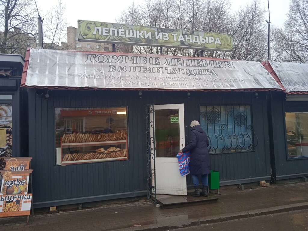 Ekmek fırını Лепёшки из тандыра, Velikiy Novgorod, foto