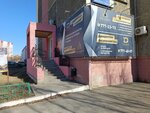 Флагман групп (40 Let Pobedy Street No:33), hukuk büroları  Çeliabinsk'ten