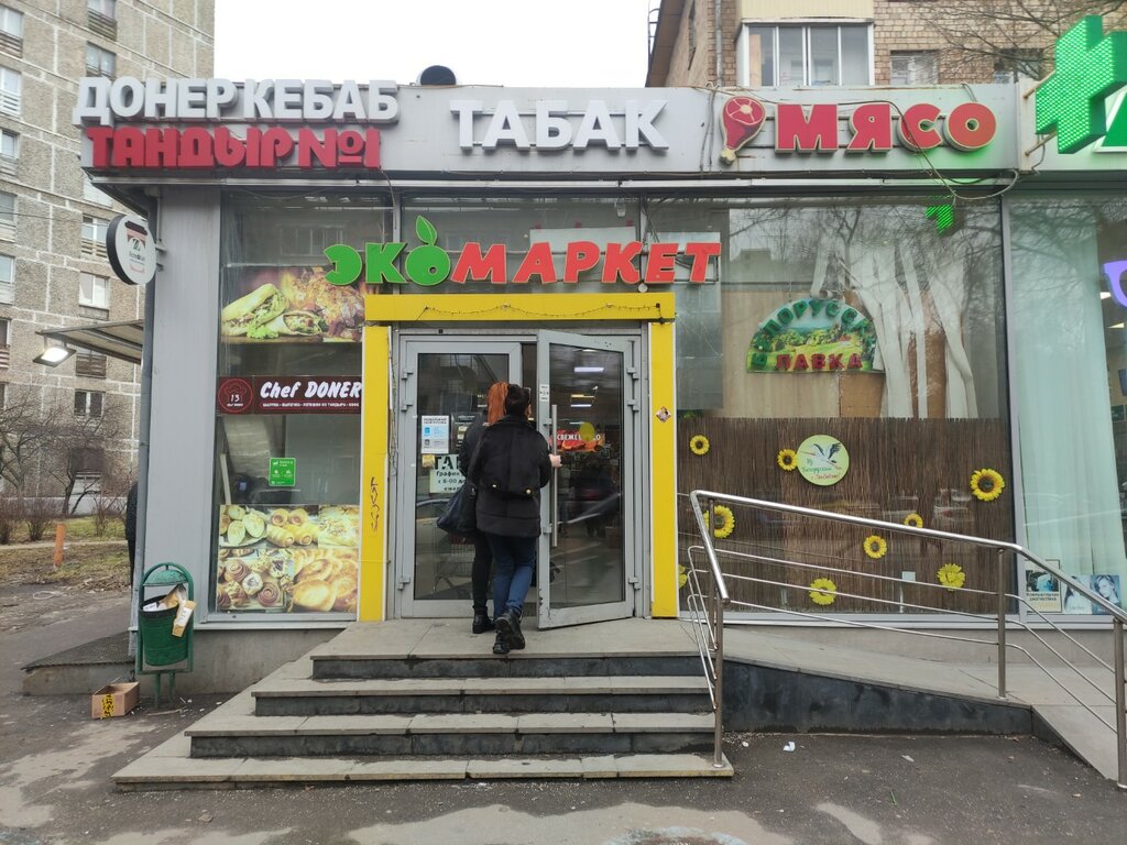 Kasap, şarküteri Мясо тут заходи, Moskova, foto