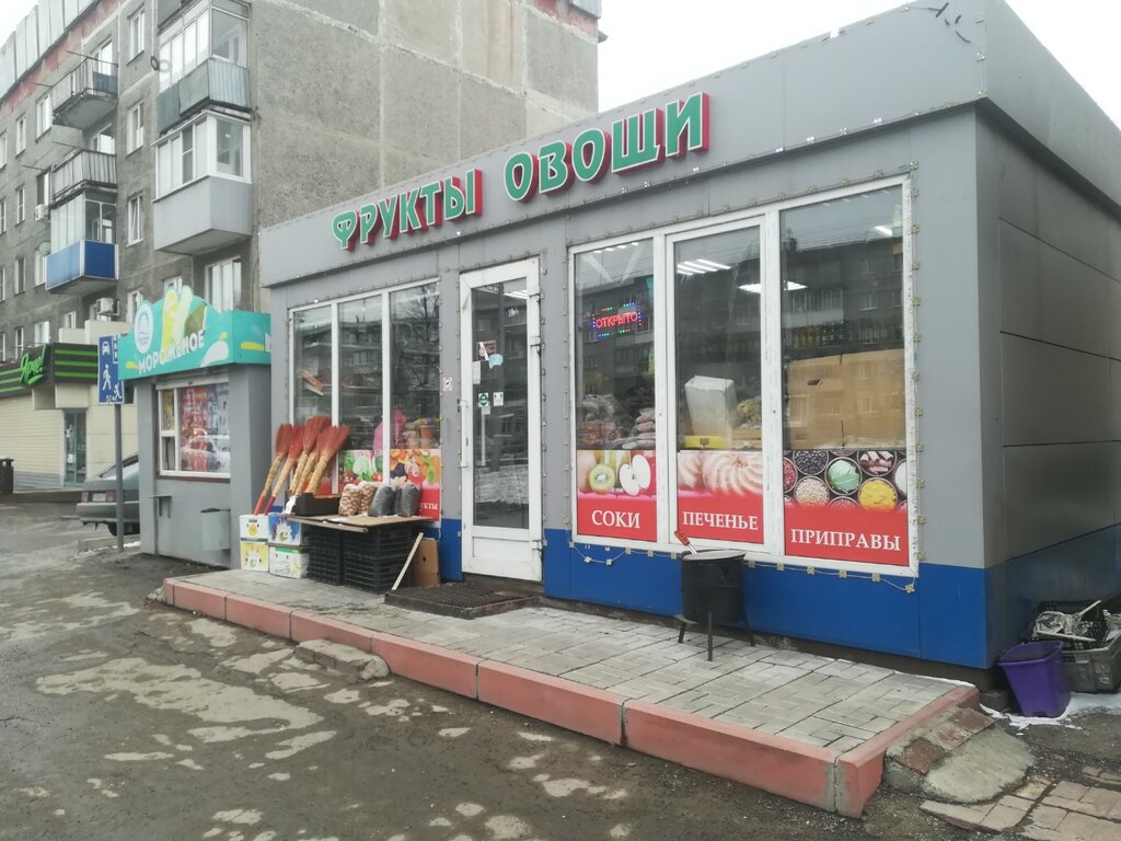 Manavlar Ovoshchnoy magazin, Novokuznetsk, foto