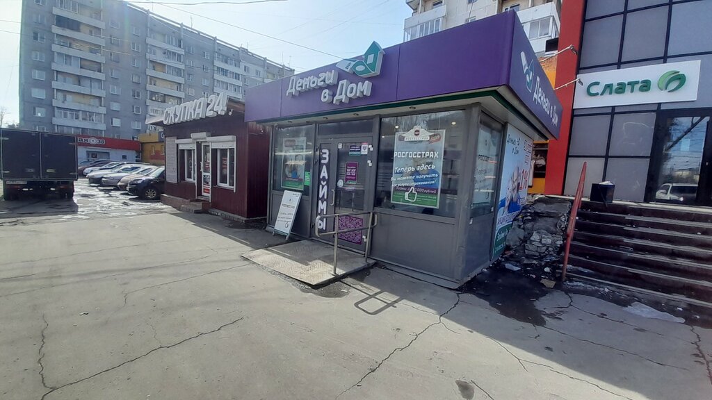 i̇kinci el eşya alımı Скупка 24, Irkutsk, foto