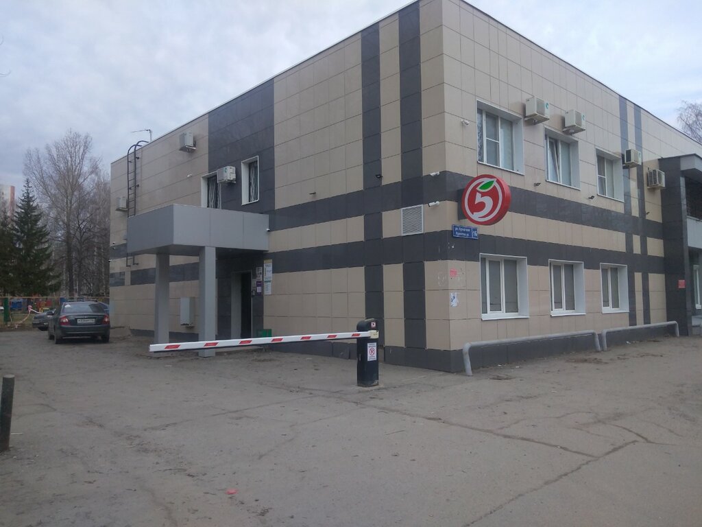 Yönetim ofisi Alchak, Kazan, foto