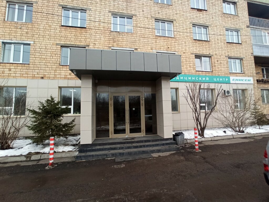 Tıp merkezleri ve klinikler Meditsinsky tsentr Yenisey, Krasnoyarsk, foto