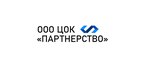 Partnıerstvo (Krasnoflotskaya Street No:29А), eksper büroları  Perm'den