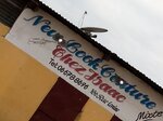 New Look Couture Chez Isaac (Brazzaville, Commune de Ouenzé, Rue Mboko), terziler  Brazzaville'den