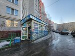 At Tanya's (Georgïy Jwkov Street No:9), market  Petropavl'dan (Petropavlovsk'tan)