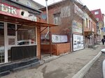 Клевер (Gusarova Street No:43), pasta, şekerleme ve tatlı  Omsk'tan