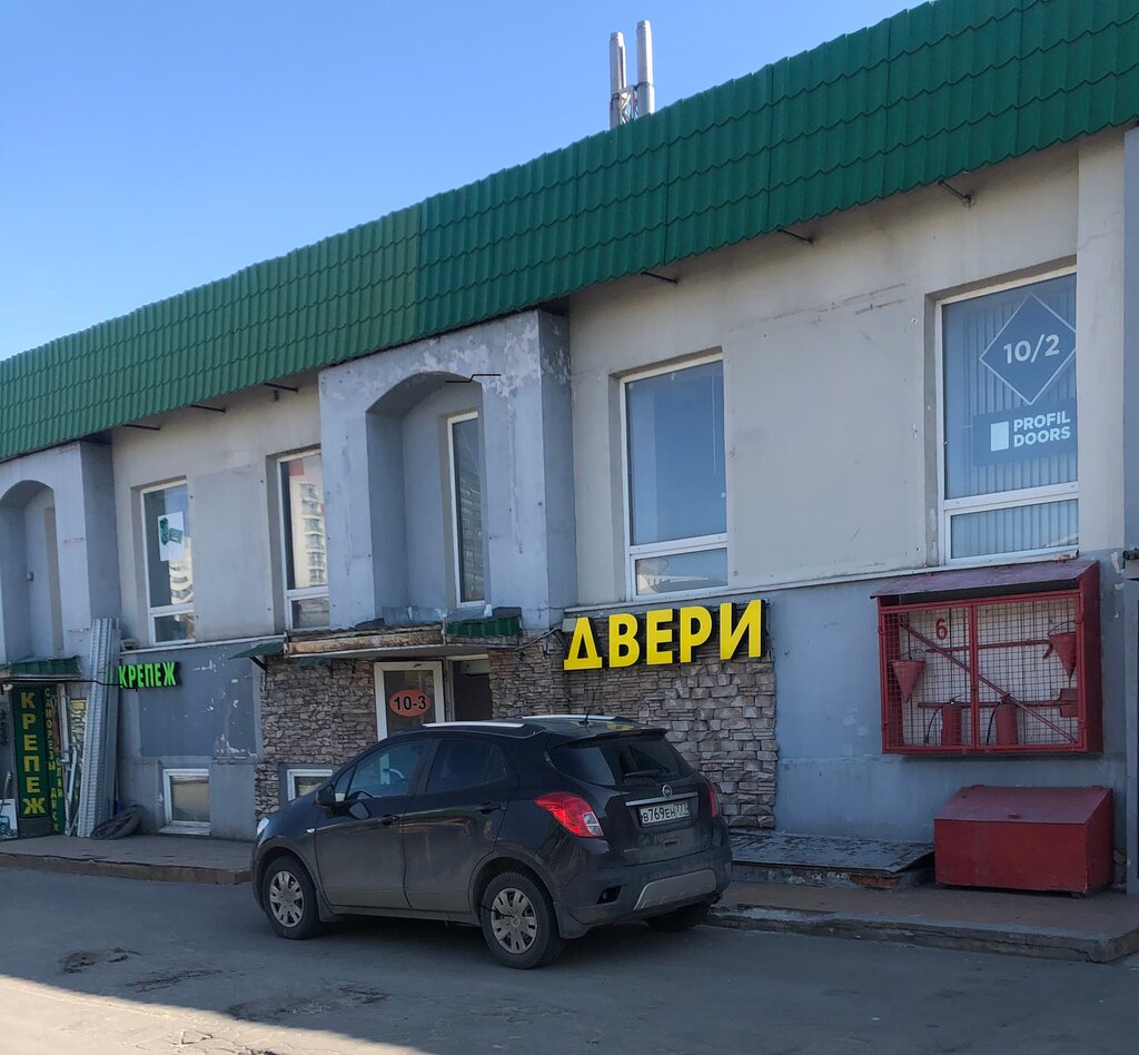 Kapılar ИП Майоров Б. К., Moskova, foto
