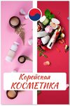 Корейская Косметика (Pervomayskaya ulitsa No:15А, posyolok Michurinskoye), kozmetik ve parfümeri mağazaları  Saint‑Petersburg ve Leningradskaya oblastından