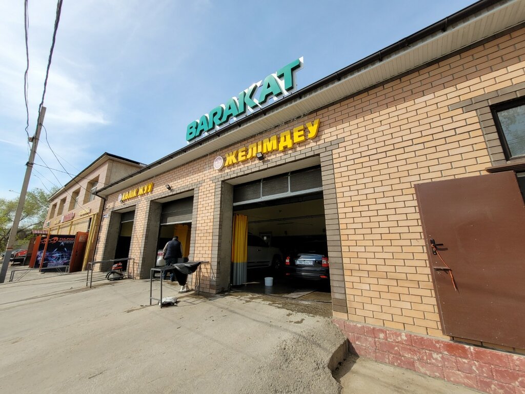 Oto yıkama Barakat, Kızılorda, foto