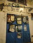 Ets chekin (Brazzaville, Commune de Poto-Poto, Rue Dahomey), süpermarket  Brazzaville'den