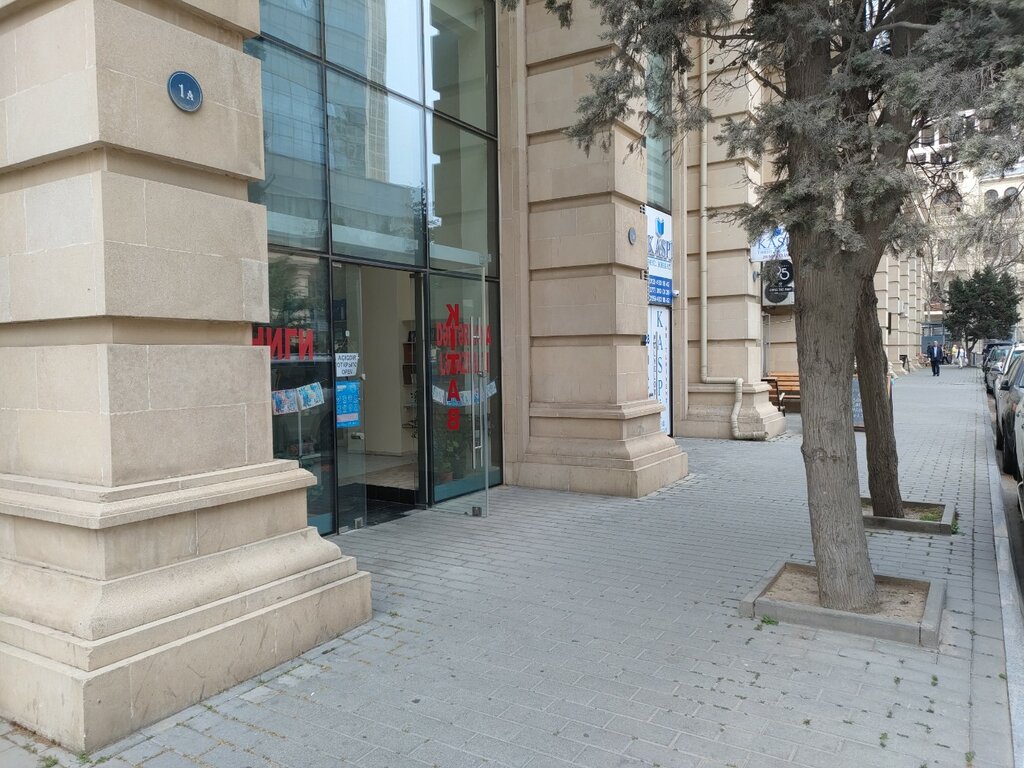 Kitap mağazaları Kitab magazasi, Bakü, foto