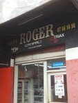 Roger Campos (Avenue 13 No:441, Treichville), elektronik cihaz ve parça firmaları  Abican'dan