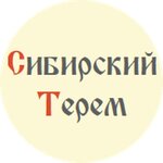 Сибирский терем (ulitsa Lazareva No:27, Novosibirsk), saunalar  Novosibirsk'ten