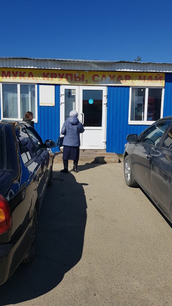 Market Мука, Başkurdistan, foto