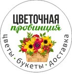 Цветочная провинция (Primorskaya ulitsa No:75, gorodskoy posyolok Lebyazhye), çiçekçiler  Saint‑Petersburg ve Leningradskaya oblastından