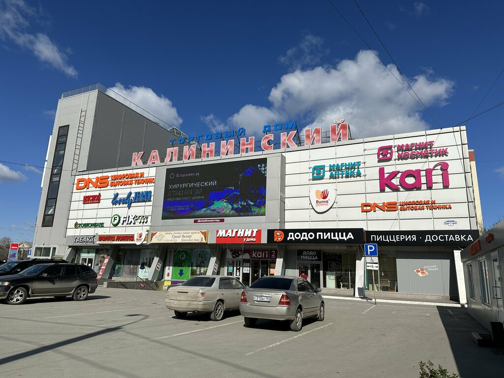 Paketleme malzemeleri firmaları UpakMart, Novosibirsk, foto