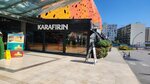 Karafırın Metrogarden Avm (İstanbul, Ümraniye, Alemdağ Cad., 940), restoran  İstanbul'dan
