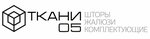 Ткани05 (Kazbekov Avenue No:273, Makhachkala), jaluzi ve stor perde  Dağıstan'dan
