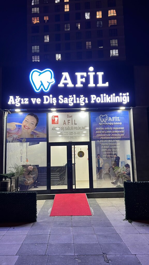 Diş sağlığı poliklinikleri Özel Afil Ağız ve Diş Sağlığı Polikliniği, İstanbul, foto