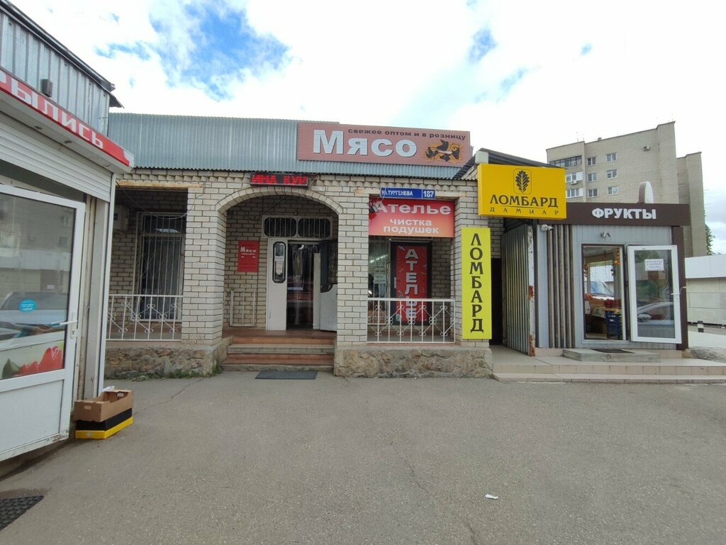 Kasap, şarküteri Мясо Есть, Krasnodar, foto