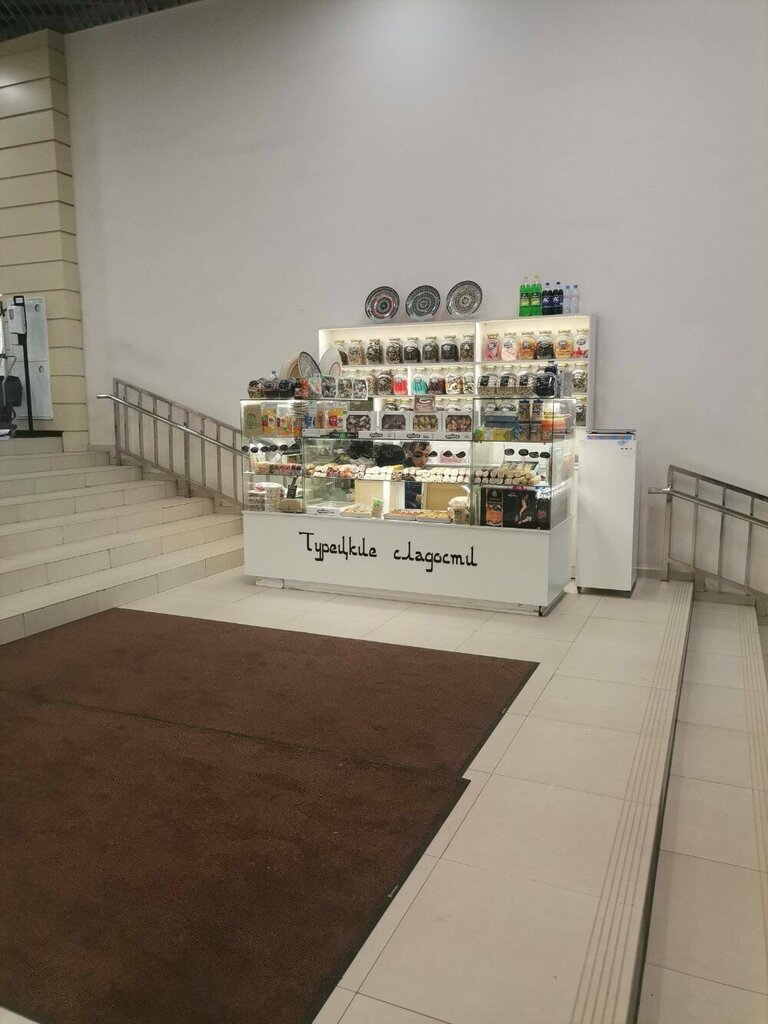 Pasta, şekerleme ve tatlı Турецкие сладости, Moskova, foto