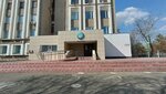 Notary Kabdrakisheva M.H. (Mıhaıl Isınalıev kóshesi No:24), noterler  Pavlodar'dan