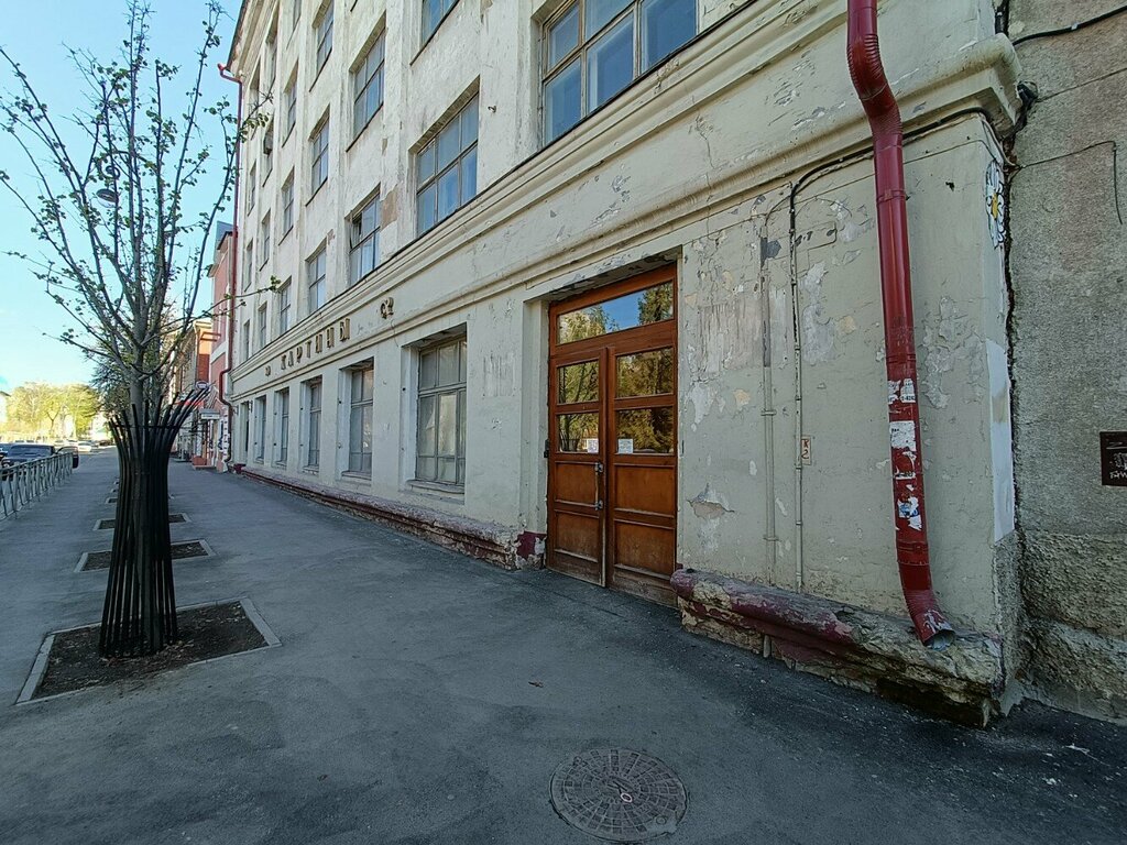 Sivil toplum kuruluşları Союз художников, Kazan, foto