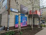 Одежда (Maklina Street No:46А), giyim mağazası  Kirov'dan