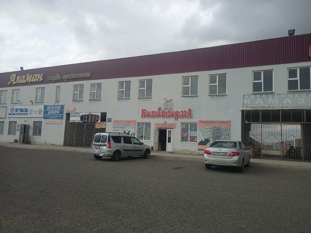 Alışveriş merkezleri Alaman, Atırav, foto